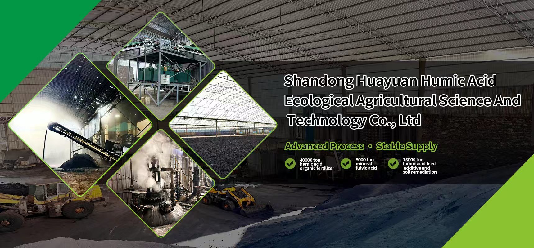 Humic Acid factory - Humic Acid Granule manufacturer from China